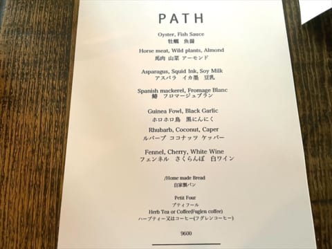 【代々木公園】モーニングから行列「PATH」ダッチパンケーキやクロワッサンを実食 | TABIZINE～人生に旅心を～