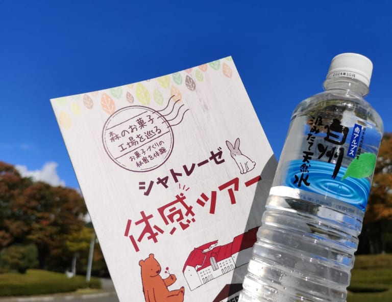 【関東の工場見学ルポ人気ランキング】ほぼ入場無料！お菓子・試食ありなど20選も｜東京・神奈川・群馬・埼玉・千葉・静岡 | TABIZINE～人生に旅心を～