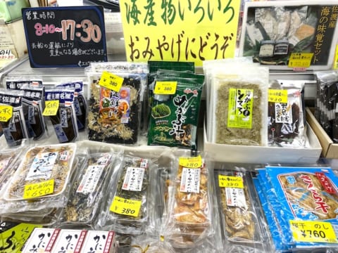 【佐渡でしか買えないお土産人気ランキング】佐渡金山限定お菓子から可愛い映え系まで佐渡島のおすすめ17選 | TABIZINE～人生に旅心を～