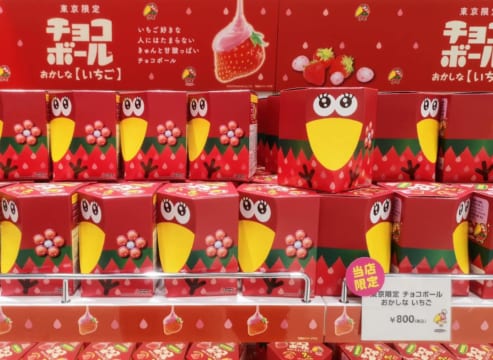 【東京駅限定が続々！】グリコ・亀田・カルビー・森永の新店舗やできたてメニューを体験してみた｜東京おかしランド | TABIZINE～人生に旅心を～