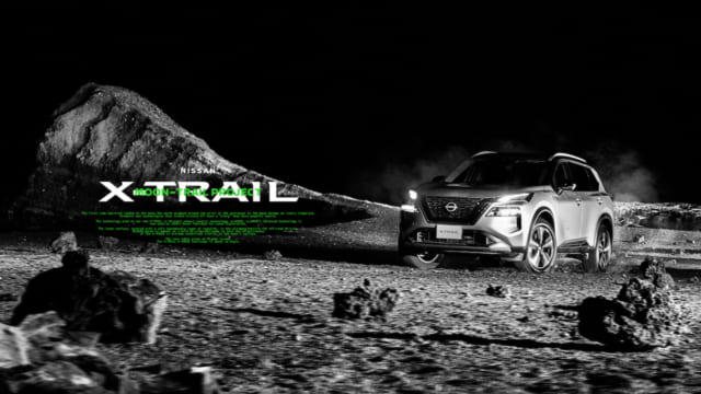 三宅島で月旅行！？日産新型エクストレイルで巡るツアー「MOON-TRAIL TOURISM」の募集開始 | TABIZINE～人生に旅心を～