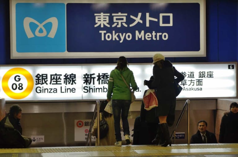 東京地下鉄戦争――早川徳次vs 五島慶太【封印された鉄道史3】 | TABIZINE～人生に旅心を～