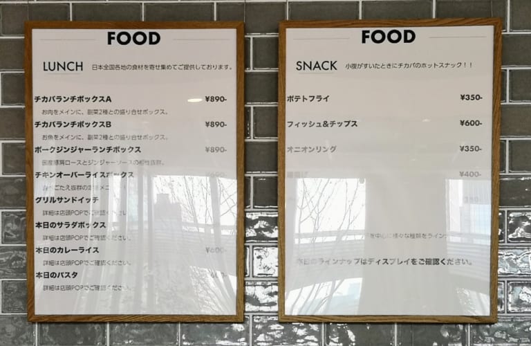 【東京駅の新穴場スポット】眺めのいい屋上テラスやカフェも！地域とつながる「イノベーションフィールド八重洲」｜東京ミッドタウン八重洲 | TABIZINE～人生に旅心を～