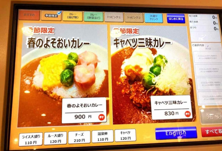 【京都駅ランチ】改札すぐの穴場的カレー専門店「スパイシー・マサラ」人気メニューTOP3 | TABIZINE～人生に旅心を～