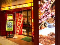 【京都駅ランチ】改札すぐの穴場的カレー専門店「スパイシー・マサラ」人気メニューTOP3 | TABIZINE～人生に旅心を～