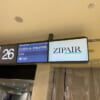 JAL系LCC「ZIPAIR」の乗り心地は？座席・機内食・オリジナルグッズも紹介！ | TABIZINE～人生に旅心を～