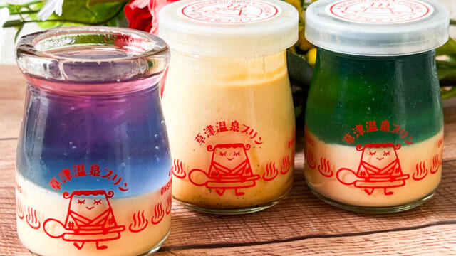 【今買うべき映え土産】ジュレの色が変化！湯畑をイメージした「草津温泉プリン」｜群馬県 | TABIZINE～人生に旅心を～