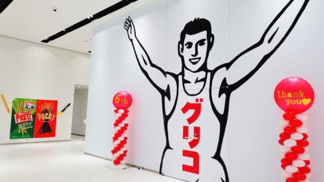 【グリコの無料工場見学】アイス全制覇したくなる！千葉「グリコピア CHIBA」行ってみた | TABIZINE～人生に旅心を～