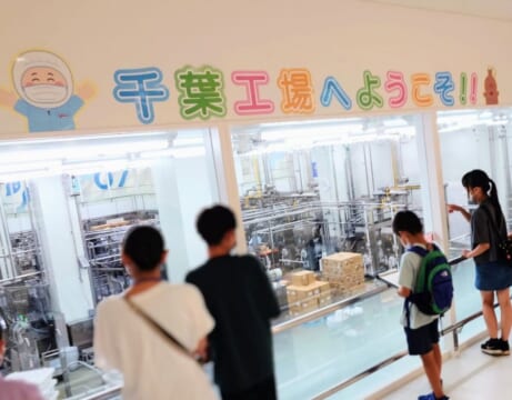 【グリコの無料工場見学】アイス全制覇したくなる！千葉「グリコピア CHIBA」行ってみた | TABIZINE～人生に旅心を～