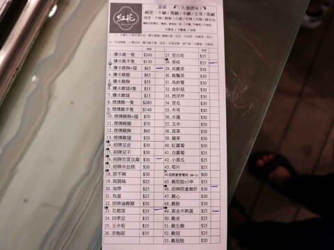 【台湾現地ルポ】台北101から徒歩圏内「臨江街觀光夜市」おすすめグルメ3選 | TABIZINE～人生に旅心を～