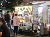 【台湾現地ルポ】台北101から徒歩圏内「臨江街觀光夜市」おすすめグルメ3選 | TABIZINE～人生に旅心を～
