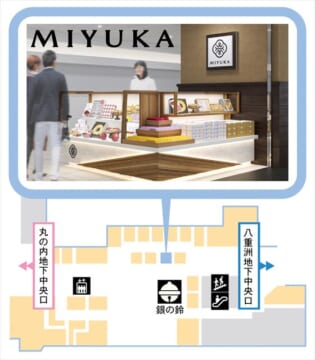 【東京駅構内B1Fグランスタ東京】MIYUKA銀の鈴エリアへ店舗移転「あんことばうむ」新発売！ | TABIZINE～人生に旅心を～