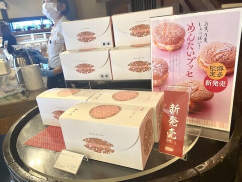 【茅乃舎のおはぎ！？旗艦店でしか買えないレアなお土産はこれだ！】福岡・久原本家総本店の限定商品＆おすすめ土産12選 | TABIZINE～人生に旅心を～