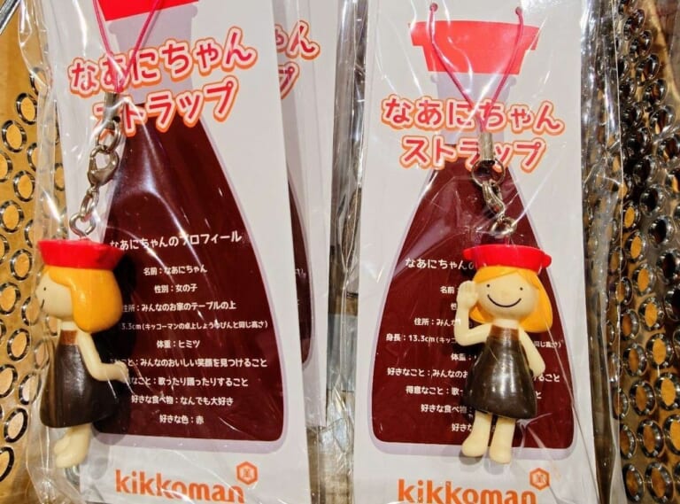 【キッコーマンしょうゆ工場見学が予約制で再開！】宮内庁に納める御用蔵醤油とは？しょうゆソフトや工場限定商品も現地ルポ | TABIZINE～人生に旅心を～