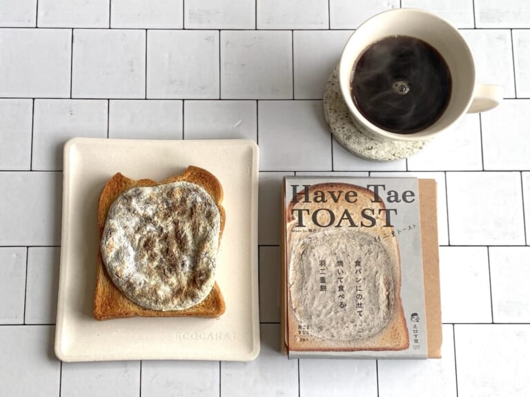 【福井県の羽二重トースト】新感覚！お土産おすすめ・トースト専用の羽二重餅!?アレンジレシピ3連発 | TABIZINE～人生に旅心を～