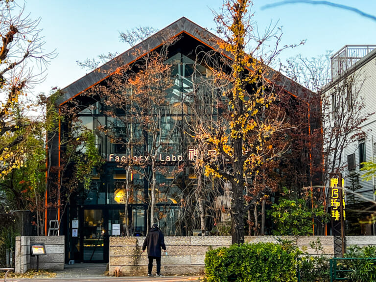 【SNSで話題の「Factory ＆ Labo 神乃珈琲」に行ってみた！】焙煎室を持つ開放感満点の無機質カフェ｜学芸大学 | TABIZINE～人生に旅心を～