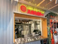 【原宿の真ん中に緑あふれるフードコート誕生！】ハラカド「原宿のまちの食堂」6Fの個性豊かな全11店を現地ルポ | TABIZINE～人生に旅心を～