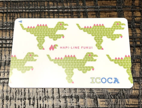 【福井限定】購入枚数はお一人様1枚まで！恐竜柄ICOCAが可愛すぎる | TABIZINE～人生に旅心を～