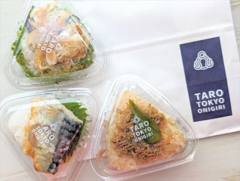【東京駅のNEWおにぎり屋さん】写真映え食べ応え抜群な「TARO TOKYO ONIGIRI」人気TOP3を実食｜グランスタ東京 ...