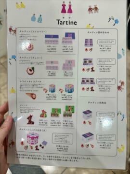 【行列店「タルティン」の待ち時間や商品一覧は？】全部可愛い！人気のお菓子を実食ルポ | TABIZINE～人生に旅心を～