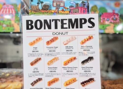 【速報！韓国ドーナツ「BONTEMPS＜ボンタン＞」中目黒店】全メニュー紹介＆人気TOP3実食ルポ | TABIZINE～人生に旅心を～