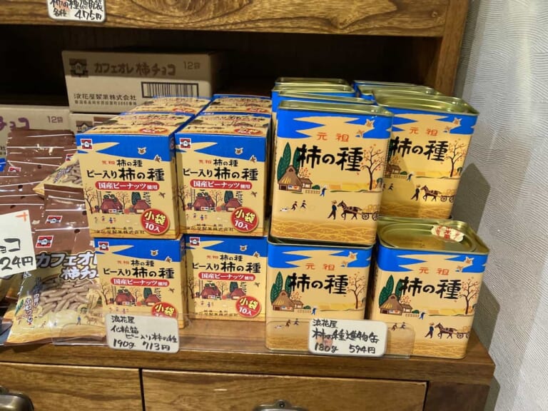 【47都道府県・間違いないお土産】保存版！各県おさえておくべき3つはこれ | TABIZINE～人生に旅心を～