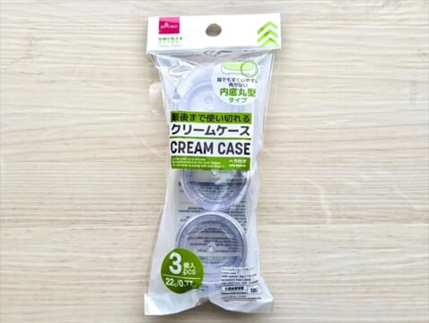 【銀テープ収納ホルダー100均比較！】ダイソー・セリア・無印で買える切らない保管ケースやキーホルダーは？ | TABIZINE～人生に旅心を～