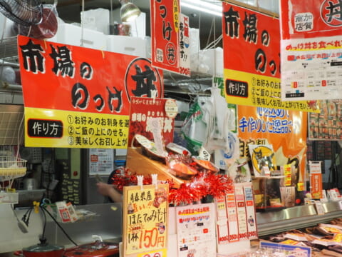 【青森・八戸市「八食センター」の楽しみ方】おすすめランチの海鮮丼からレア土産まで｜JR八戸駅から100円バスで行ける！ | TABIZINE～人生に旅心を～