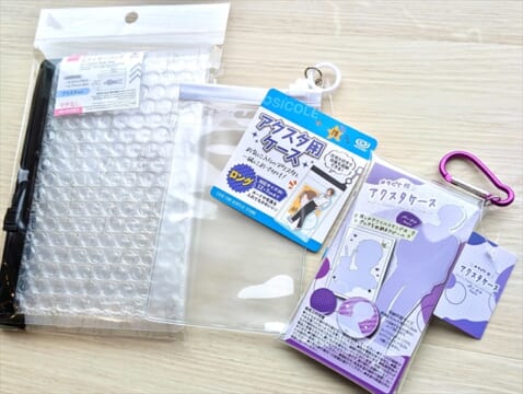 【アクスタ収納ポーチ比較！】100均ダイソー・キャンドゥで買えるアクリルスタンドケースを推し活歴10年以上ライターが徹底検証 | TABIZINE～人生に旅心を～