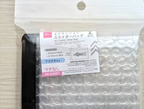 【アクスタ収納ポーチ比較！】100均ダイソー・キャンドゥで買えるアクリルスタンドケースを推し活歴10年以上ライターが徹底検証 | TABIZINE～人生に旅心を～