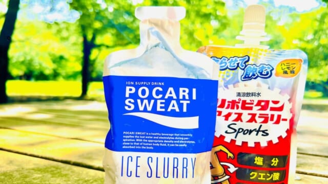 グルメ (2/842) | TABIZINE～人生に旅心を～