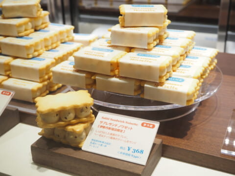 【ヘーゼルナッツの甘い誘惑】エシレ新宿店の限定スイーツ｜エシレと旅する＜vol.1＞ | TABIZINE～人生に旅心を～