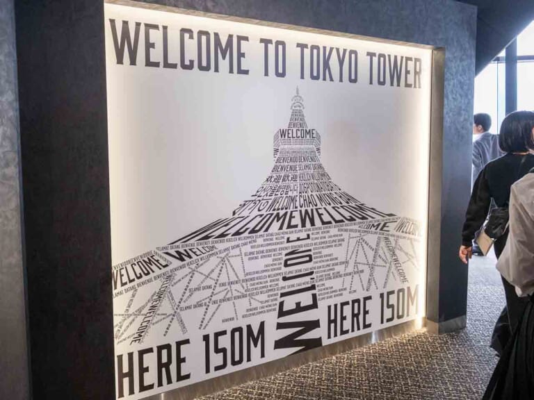 【東京タワー1日70名限定の新プレミアム展望ツアーとは？】「TOKYO DIAMOND TOUR」はかなりラグジュアリーだった ...