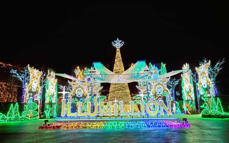 【関東最大級イルミ】リラックマやすみっコぐらしたちが大集合！「さがみ湖イルミリオン」｜2025年5月まで | TABIZINE～人生に旅心を～