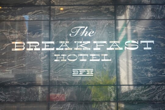 朝が待ちきれない！「The BREAKFAST HOTEL 福岡中洲」の朝食バイキングが贅沢すぎる！【ビジネスホテル宿泊ルポ】 | TABIZINE～人生に旅心を～
