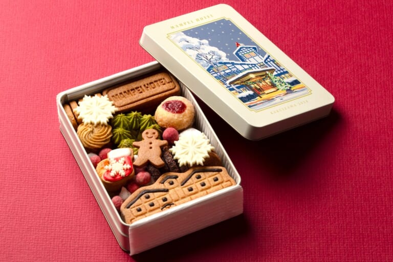 【一目惚れ級！万平ホテルのクリスマスクッキー缶】300缶限定！16種類のこだわりのクッキーがぎっしり | TABIZINE～人生に旅心を～