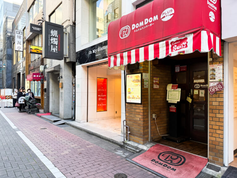 【ドムドムハンバーガーplus食べてみた】銀座の一等地の特別なお店！老舗洋食店の味がハンバーガーに Tabizine～人生に旅心を～