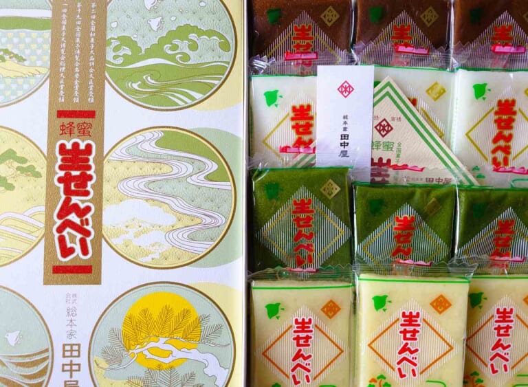 【愛知の不思議な「生せんべい」はどこで売ってる？】モチモチ食感のレトロなお土産！食べ方や切れ端情報も | TABIZINE～人生に旅心を～