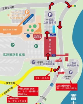 絶景！道の駅【4】富士山も夕焼けも夜景も全部ここに！静岡県「道の駅 富士川楽座」 | TABIZINE～人生に旅心を～