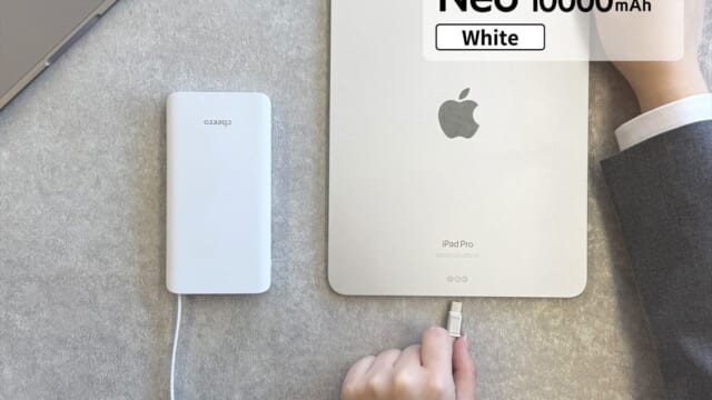 【これ1台で充電OK】巻取り式ケーブル内蔵モバイルバッテリー「Powerbox Neo 10000mAh」新発売 | TABIZINE～人生に旅心を～