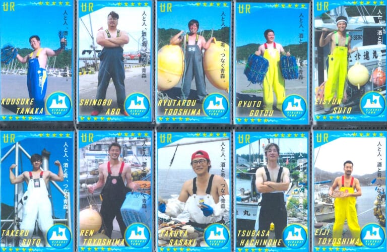 【青森で話題の漁師カード全152種類イッキ見！】入手方法は？人気カードは？レア度一覧も | TABIZINE～人生に旅心を～