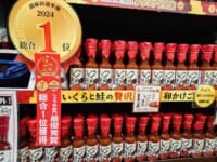 【500円で野菜とお米が詰め放題！】千葉「道の駅木更津うまくたの里」の注目イベント＆おすすめのご当地商品 | TABIZINE～人生に旅心を～