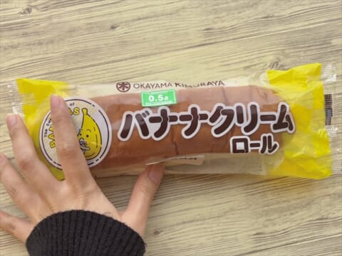 【岡山の老舗パン屋で1番人気】「バナナクリームロール」を実食ルポ！アレンジレシピも紹介 | TABIZINE～人生に旅心を～