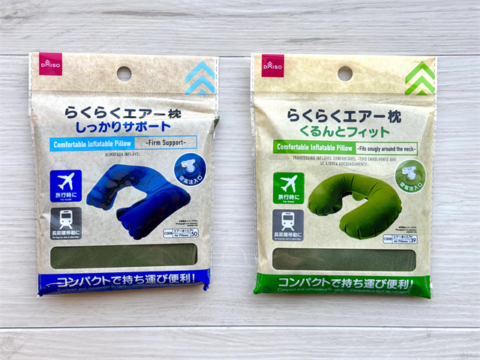 【ダイソーの100円ネックピロー】コンパクトな「らくらくエアー枕」の使い心地は？｜旅ライターの裏技・愛用品教えます | TABIZINE～人生に旅心を～