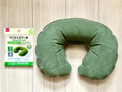 【ダイソーの100円ネックピロー】コンパクトな「らくらくエアー枕」の使い心地は？｜旅ライターの裏技・愛用品教えます | TABIZINE～人生に旅心を～