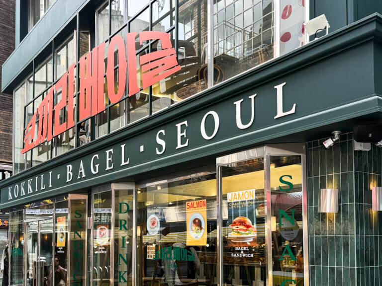 【韓国ベーグル食べ比べ】ロンドン・ニコボコ・コッキリ｜話題の韓国3大ベーグル店を徹底レビュー！ | TABIZINE～人生に旅心を～