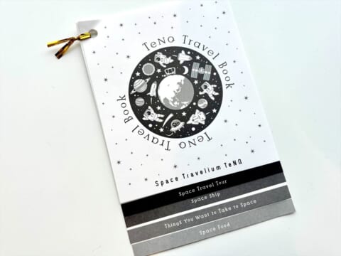 【まるで宇宙旅行！】最新VRで月面へ！東京ドームシティ「Space Travelium TeNQ」おすすめ体験3選 | TABIZINE～人生 ...