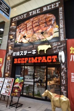 希少部位・リブアイキャップを豪快に厚切りステーキで！「炭焼ステーキ BEEF IMPACT」北海道全店でフェア開催中 | TABIZINE～人生に旅心を～