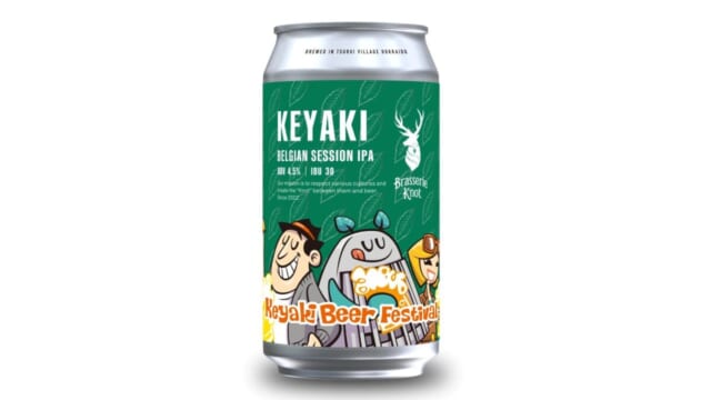 【2025けやきひろば秋のビール祭り】9月19日から！400種類以上のクラフトビールが集まる｜さいたまスーパーアリーナ | TABIZINE～人生に旅心を～